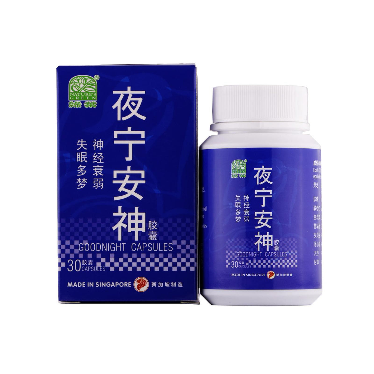 Goodnight Capsules – Yue Hwa Chinese Products