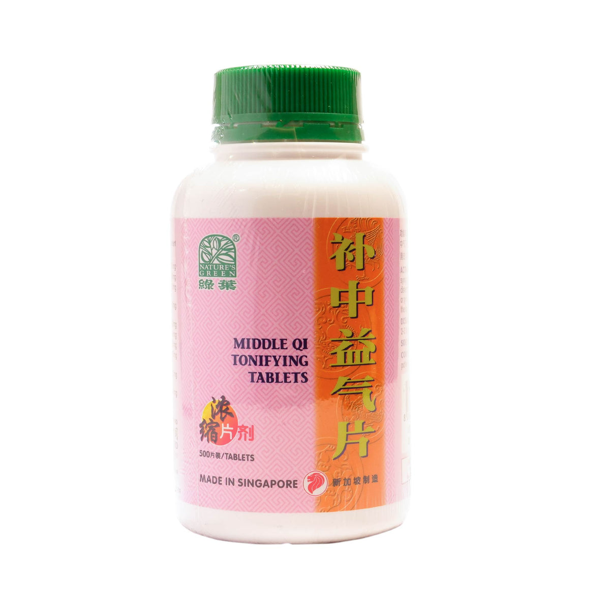 Middle Qi Tonifying Tablets – Yue Hwa Chinese Products SG