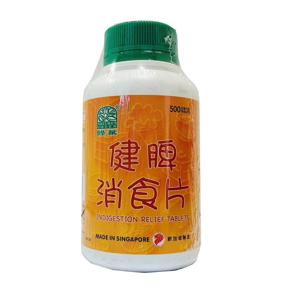 Indigestion Relief Tablets – Yue Hwa Chinese Products SG
