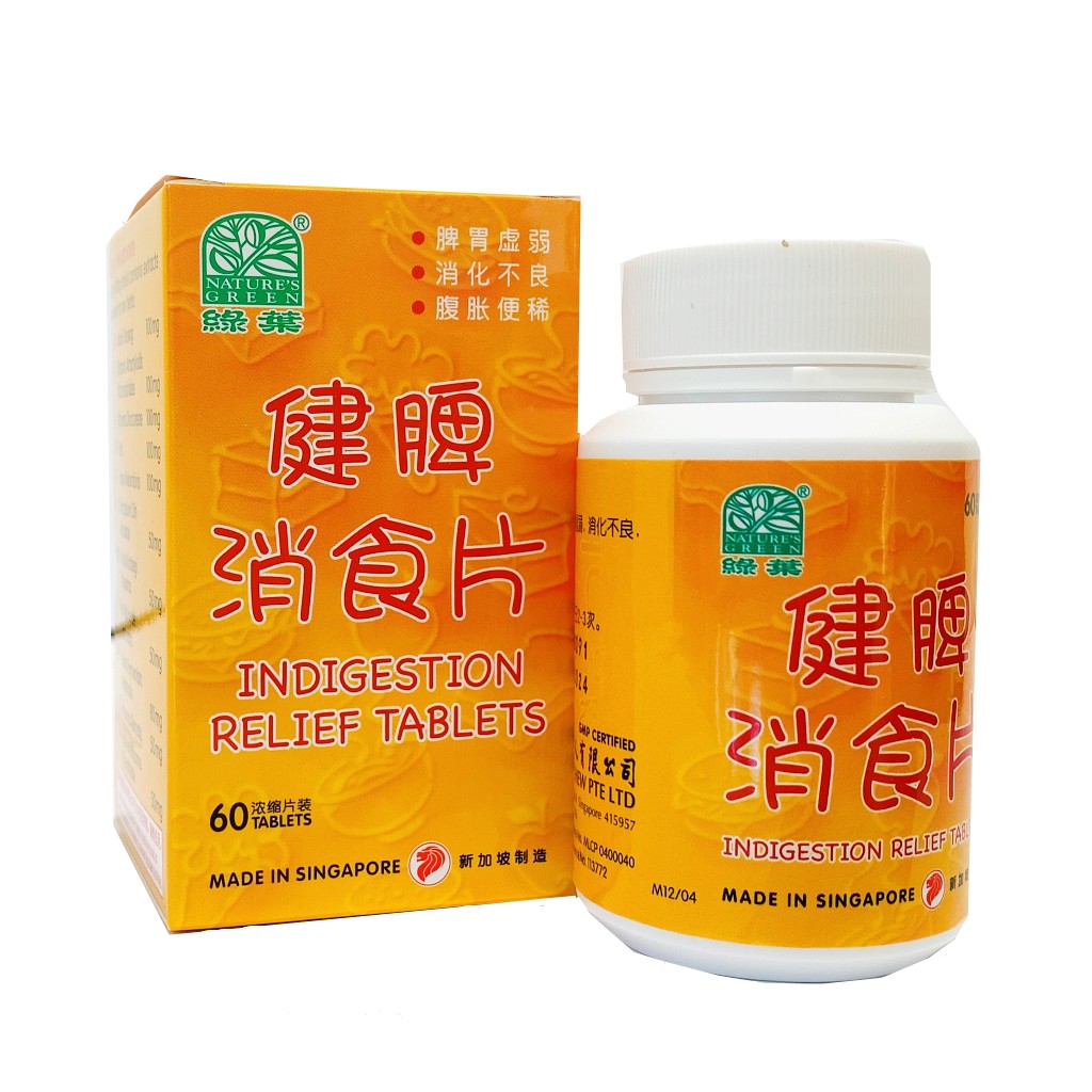 Relief Tablets – Yue Hwa Chinese Products SG
