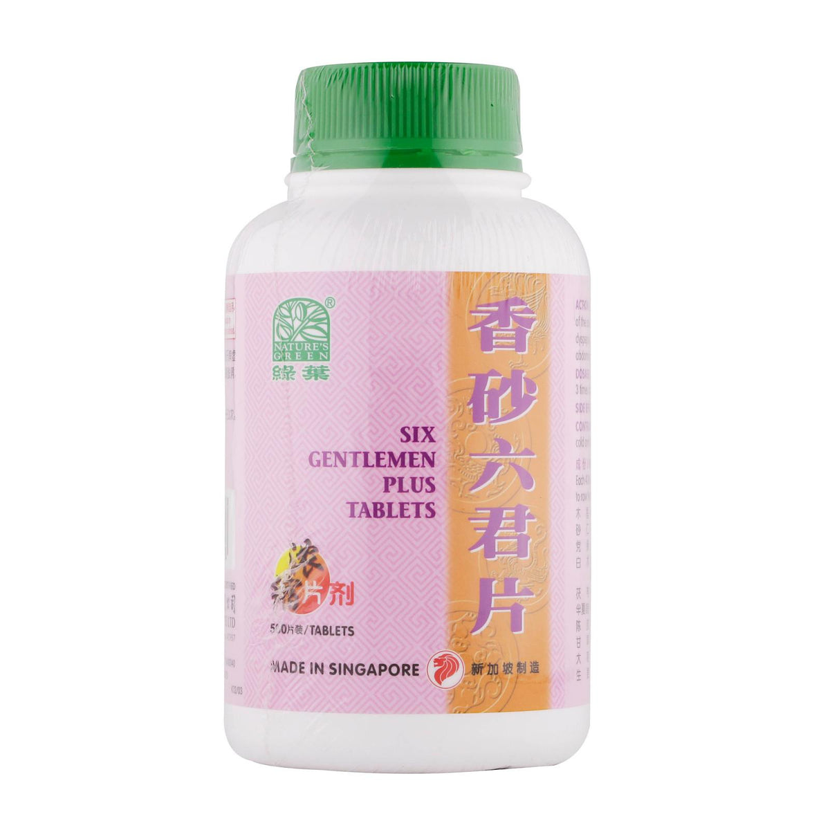 Six Gentlemen Plus Tablets – Yue Hwa Chinese Products SG