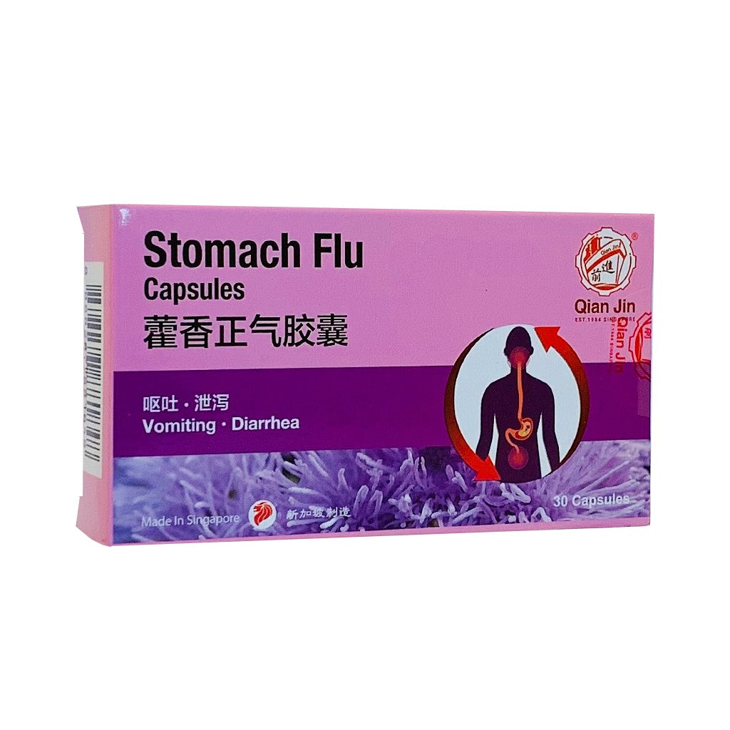 Stomach Flu Capsules – Yue Hwa Chinese Products SG