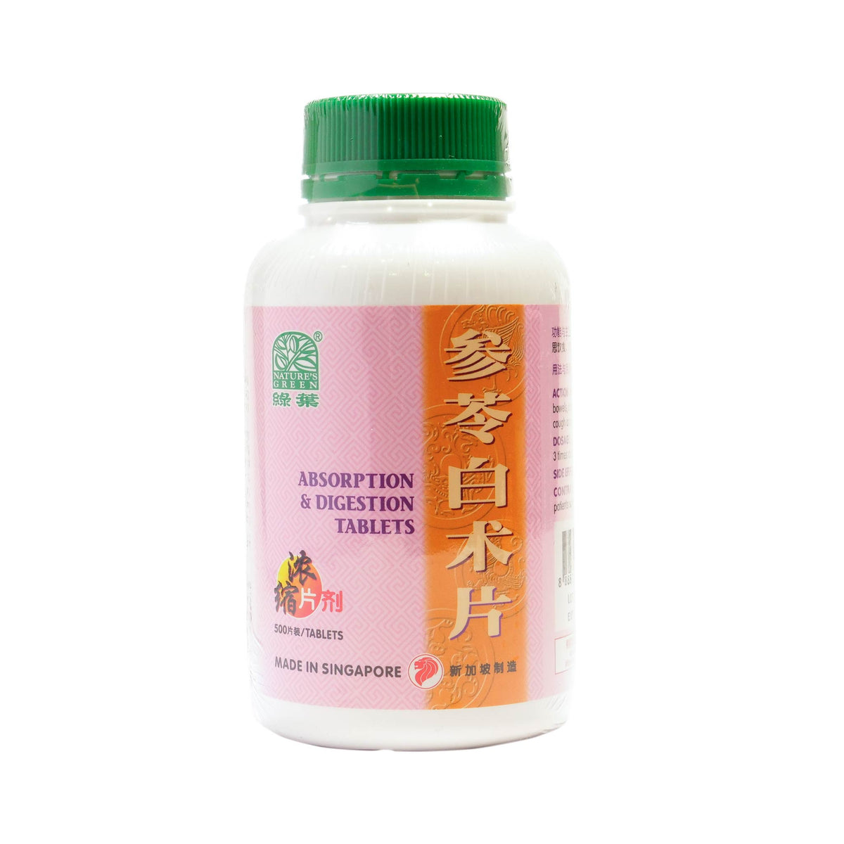 Absorption & Digestion Tablets – Yue Hwa Chinese Products SG