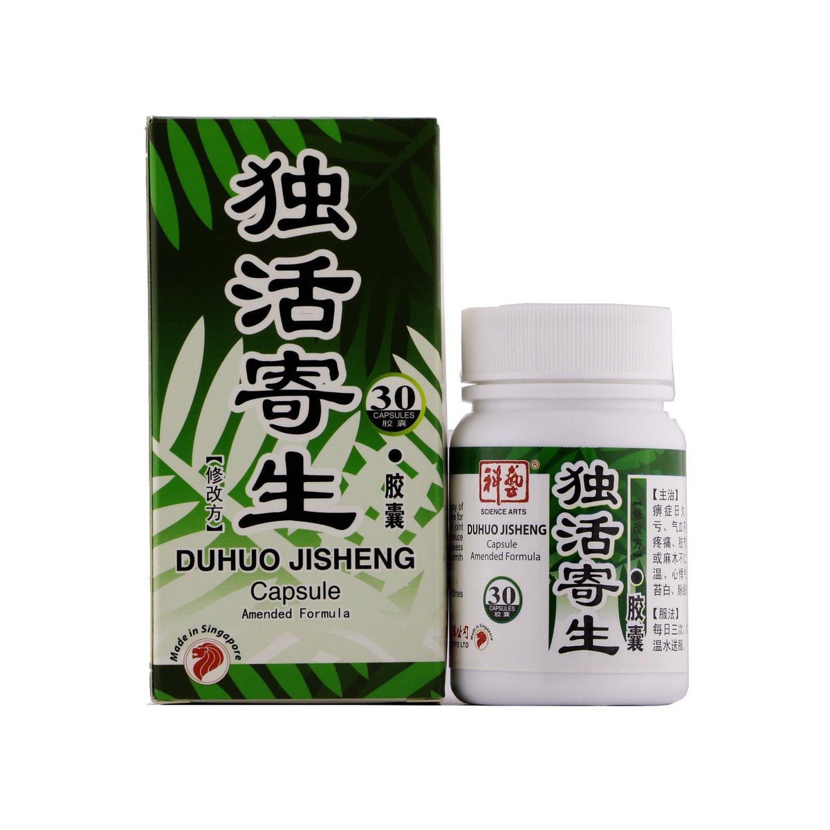 Du Huo Jisheng Capsules – Yue Hwa Chinese Products SG