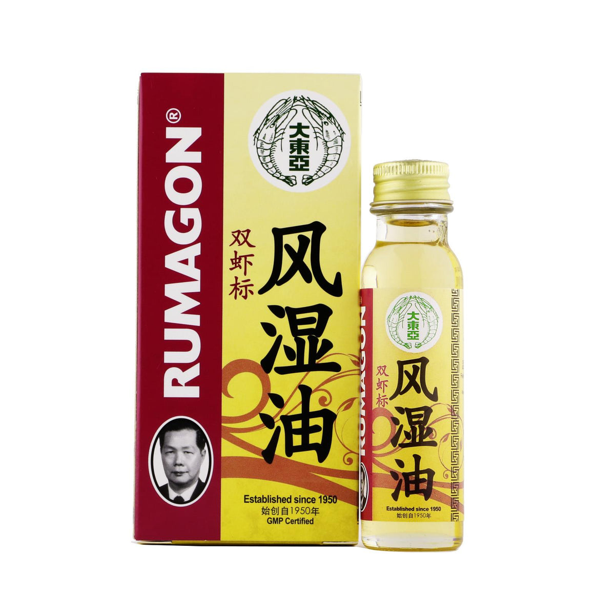 Double Prawn Rumagon Oil 28ml – Yue Hwa Chinese Products SG