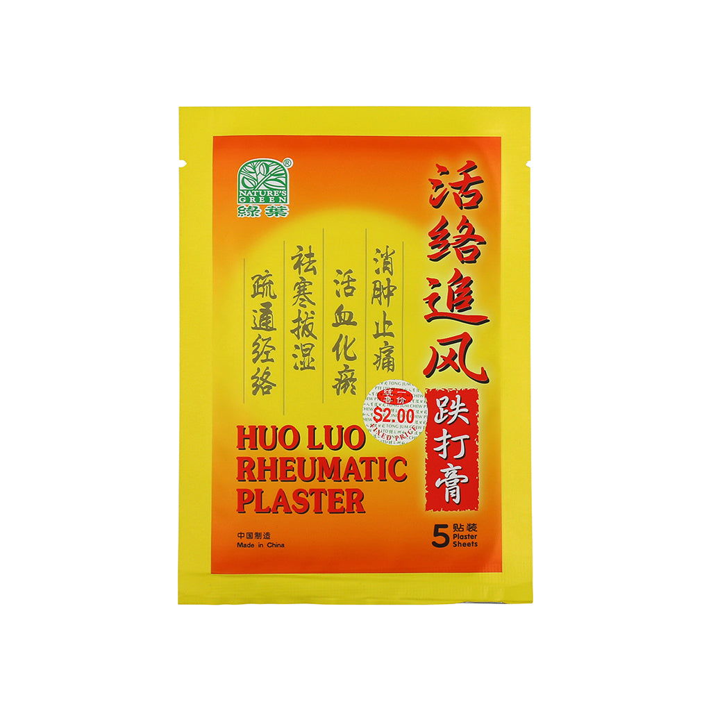 Huo Luo Plaster – Yue Hwa Chinese Products