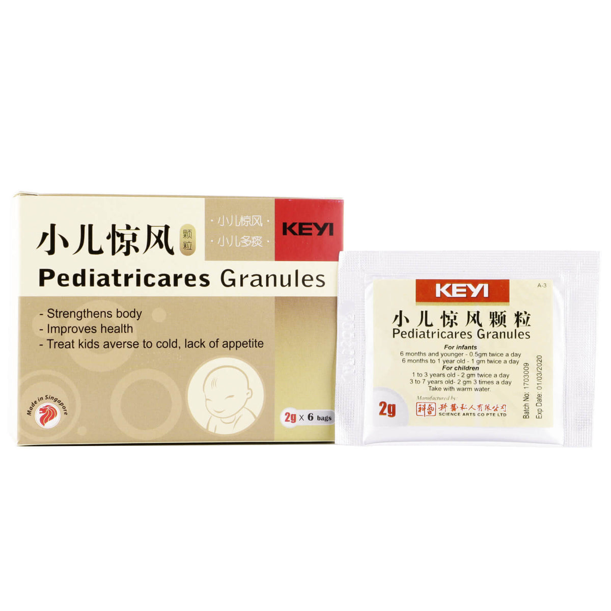 Keyi Pediatricares Granule – Yue Hwa Chinese Products