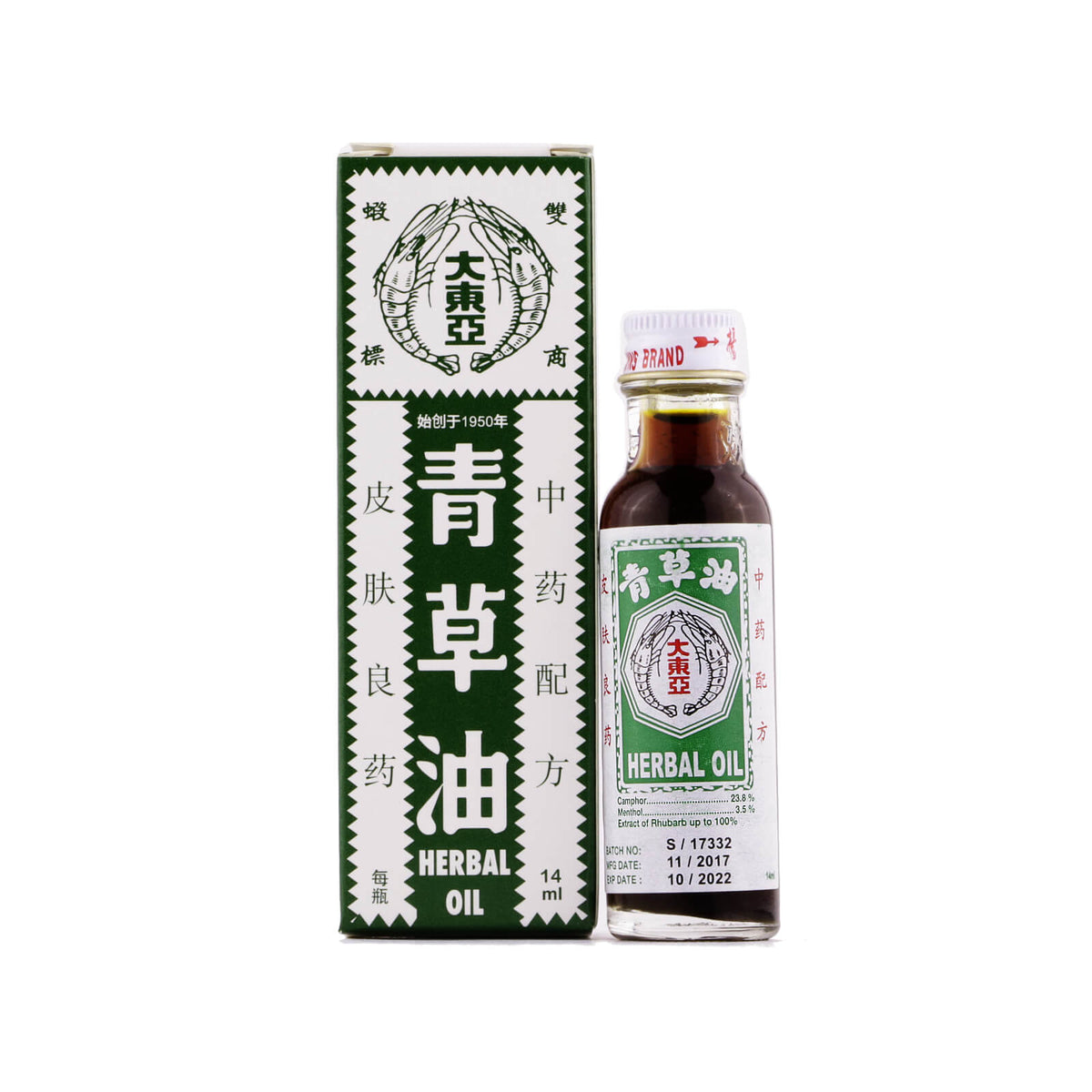 Double Prawn Herbal Oil 14ML (NO.2) – Yue Hwa Chinese Products SG