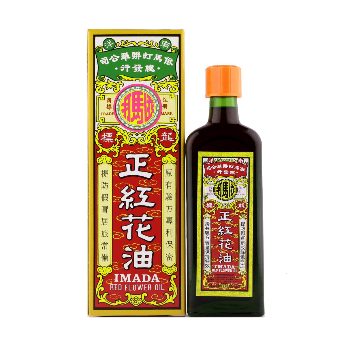 Imada Red Flower Oil – Yue Hwa Chinese Products SG