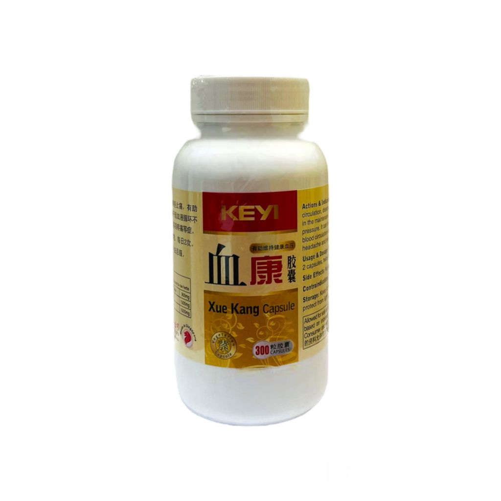 Xue Kang Capsule – Yue Hwa Chinese Products SG