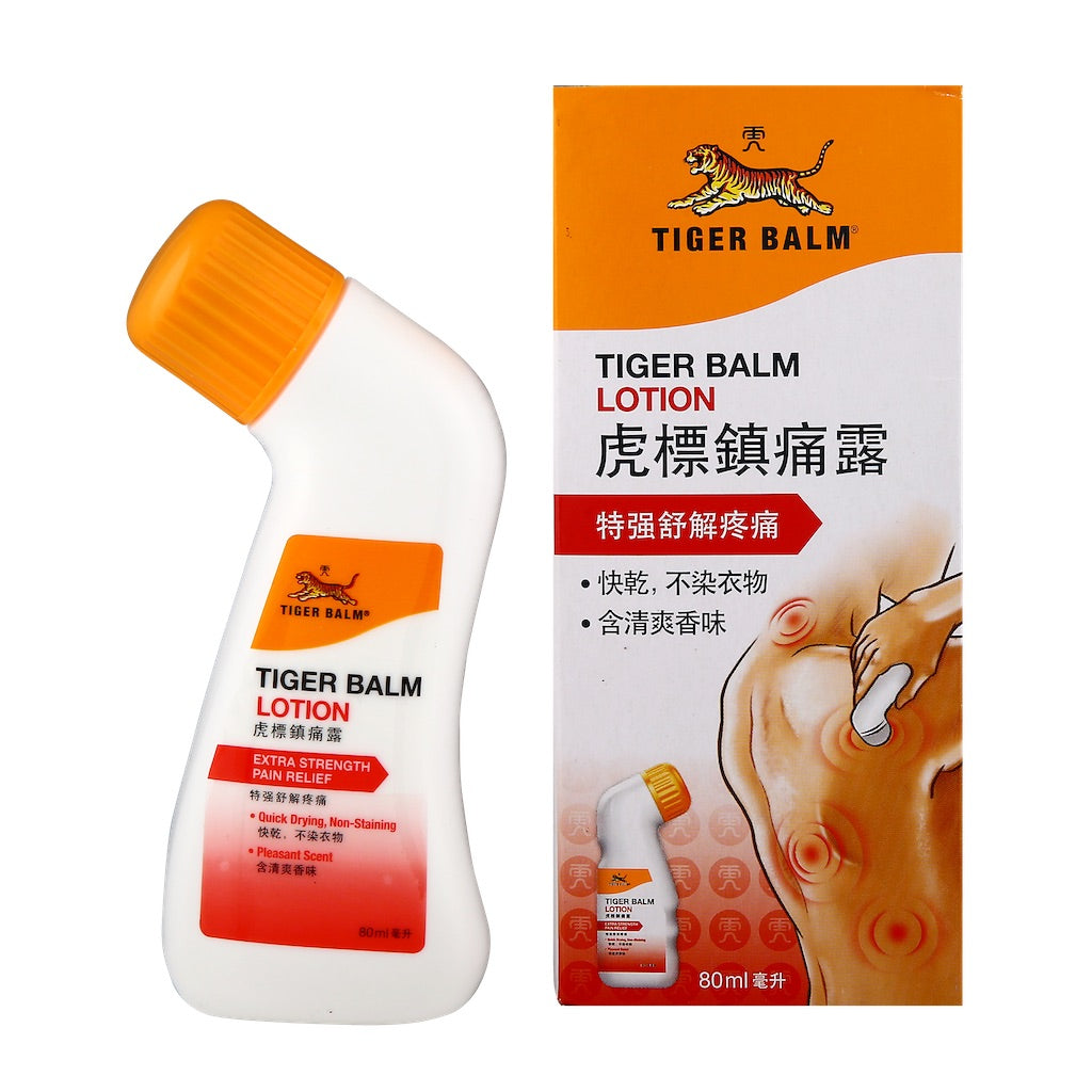Tiger Balm Extra Strength Lotion 80ml – Yue Hwa Chinese Products SG