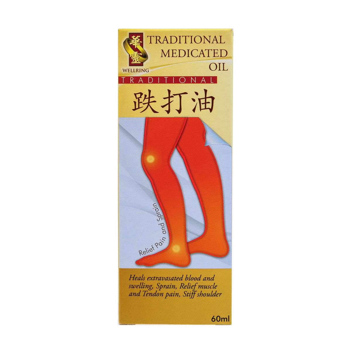 Medicated Oil – Yue Hwa Chinese Products SG