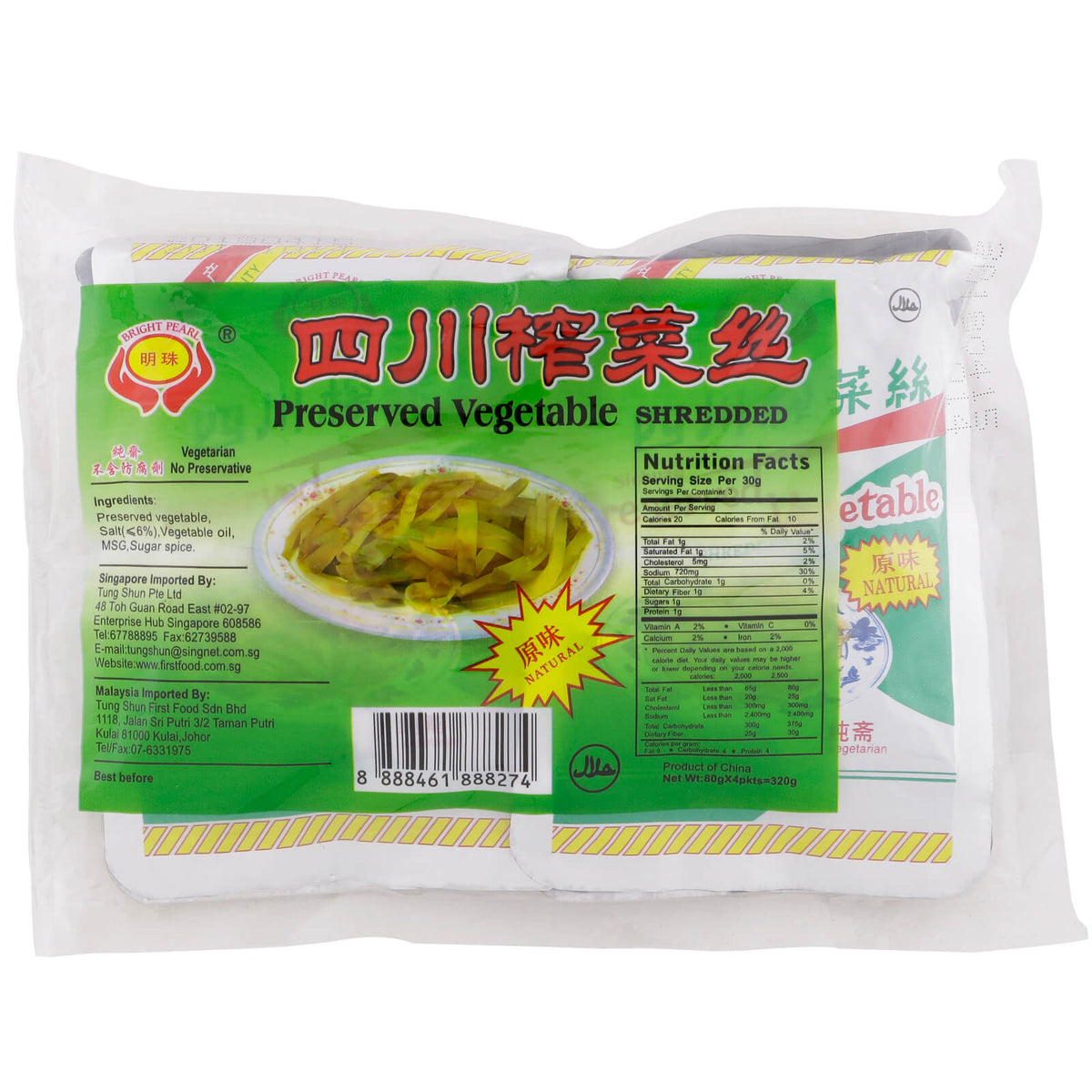 Sichuan Vegetable (Original) – Yue Hwa Chinese Products SG