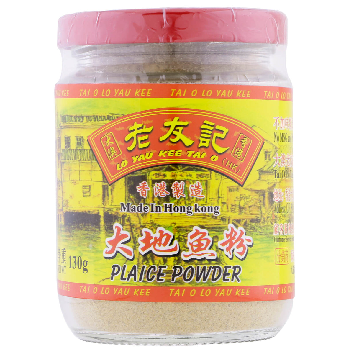 Tai O Lo Yau Kee Plaice Powder | Yue Hwa Chinese Products