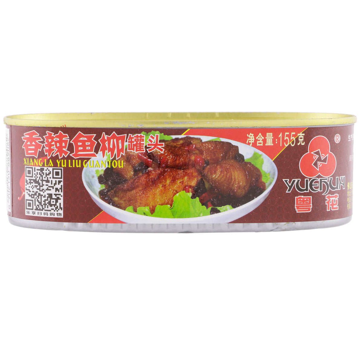 Spicy Fish Fillet – Yue Hwa Chinese Products SG