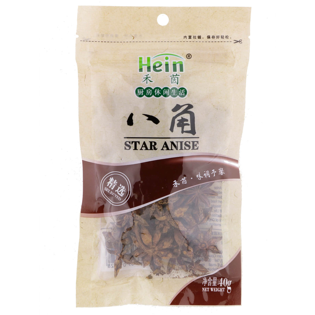 Hein Star Anise – Yue Hwa Chinese Products SG