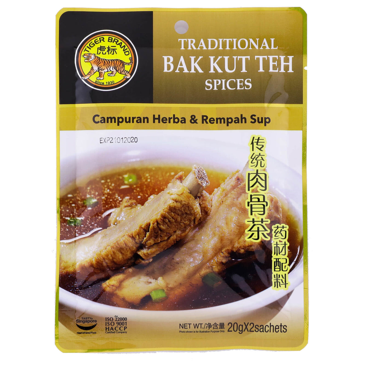 Tiger Brand Bak Kut Teh Pre-mix – Yue Hwa Chinese Products SG