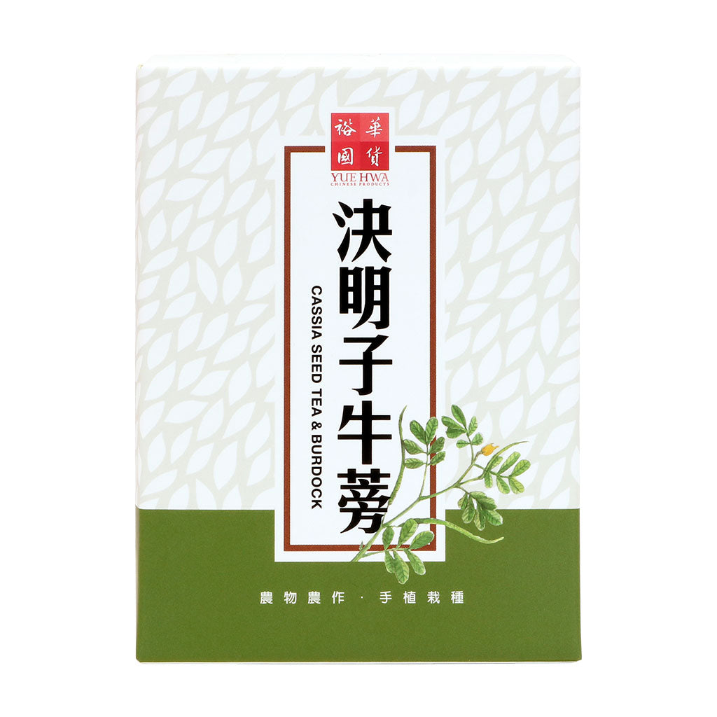 Burdock with Cassia Seed Tea – Yue Hwa Chinese Products