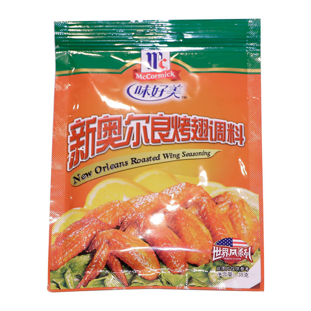 New Orleans Roasted Wing Spice – Yue Hwa Chinese Products