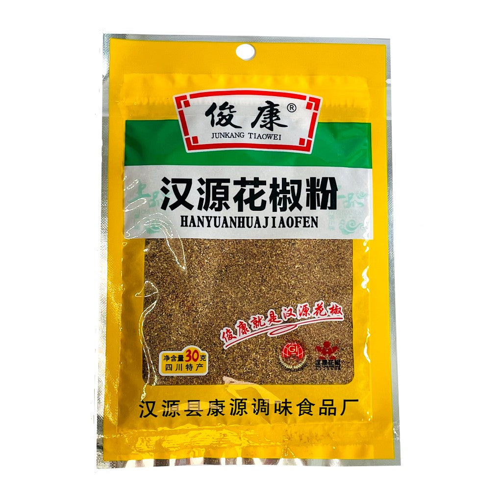 Hanyuan Pepper Powder – Yue Hwa Chinese Products SG